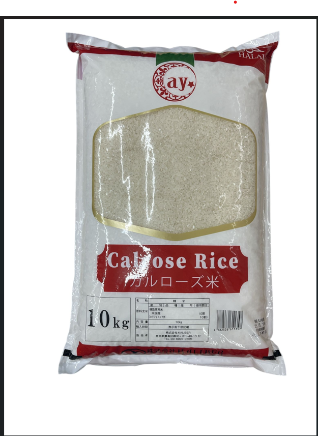 CALROSE RICE 10KG » HalalTokyo